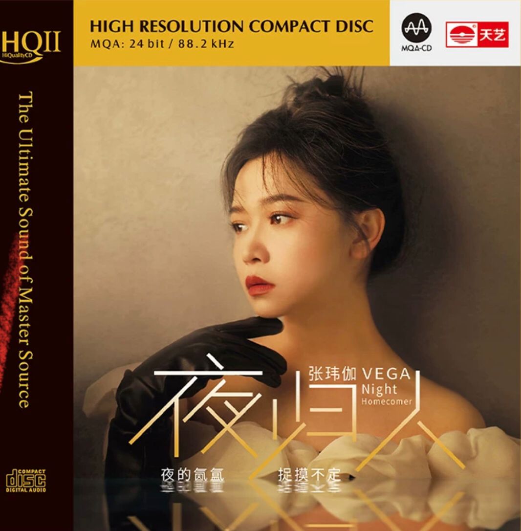 VEGA ZHANG - 張瑋伽 NIGHT HOMECOMER 夜歸人 (HQII) CD – MUSICCDHK