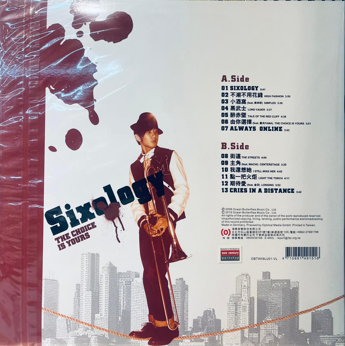 JJ LIN - 林俊傑 SIXOLOGY JJ陸 (VINYL) MADE IN GERMANY – MUSICCDHK