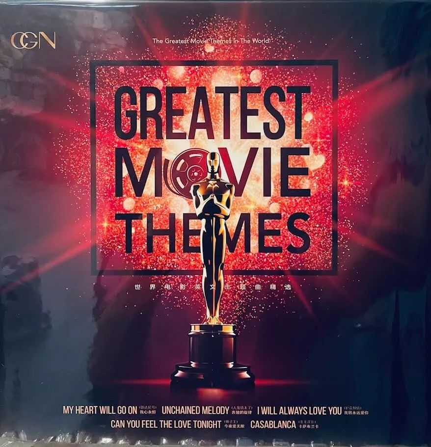 GREATEST MOVIE THEMES - VARIOUS ARTISTS (YELLOW AND WHITE) VINYL ...