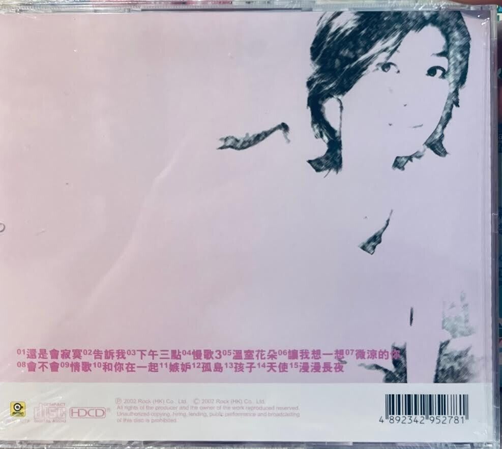 CHEER CHEN - 陳綺貞 GREATEST HITS 精選 (CD) – MUSICCDHK