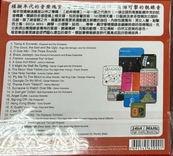 NOSTALGIA AUDIOPHILE SAMPLER 6 - VARIOUS ARTISTS (CD) – MUSICCDHK