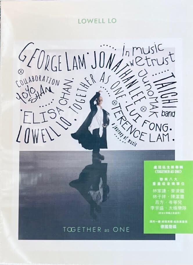 LOWELL LO - 盧冠廷 TOGETHER AS ONE 2023 (CD) – MUSICCDHK