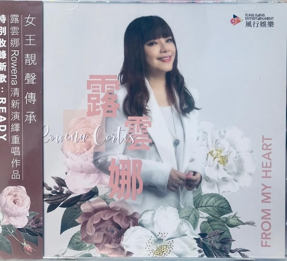 ROWENA CORTES - 露雲娜 FROM MY HEART (CD) – MUSICCDHK