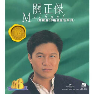 MICHAEL KWAN - 關正傑 寶麗金88極品音色系列 (CD) – MUSICCDHK