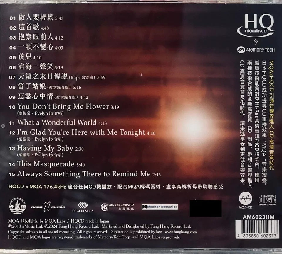 JOHNNY IP -葉振棠 這首歌 (HQCD) CD MADE IN JAPAN – MUSICCDHK