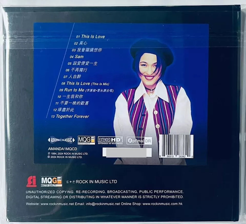 AMANDA LEE - 李蕙敏 DEBUT master quality (MQGCD) CD – MUSICCDHK