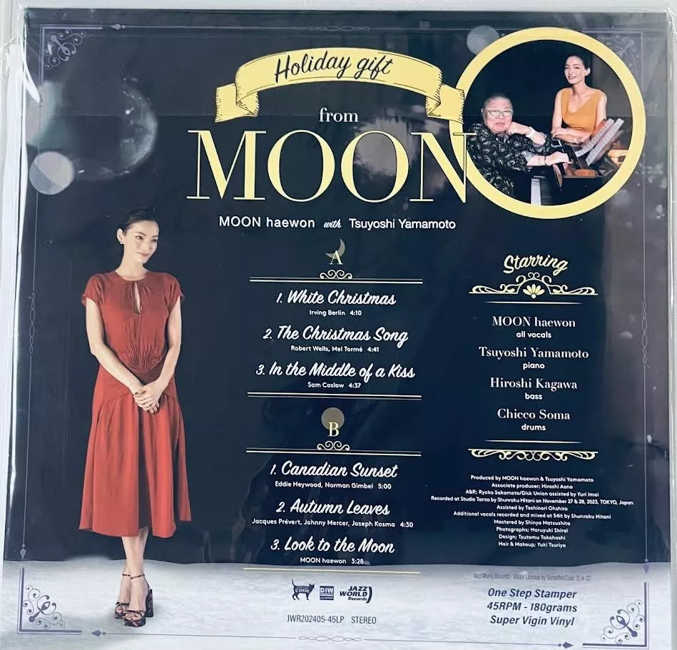MOON HAEWON WITH TSUYOSHI YAMAMOTO - HOLIDAY GIFT FROM MOON (VINYL ...