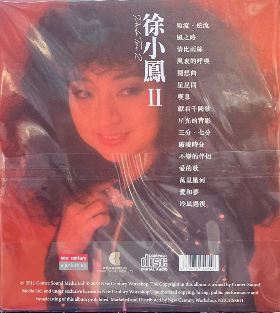 PAULA TSUI - 徐小鳳 II - 66 SERIES (CD) – MUSICCDHK
