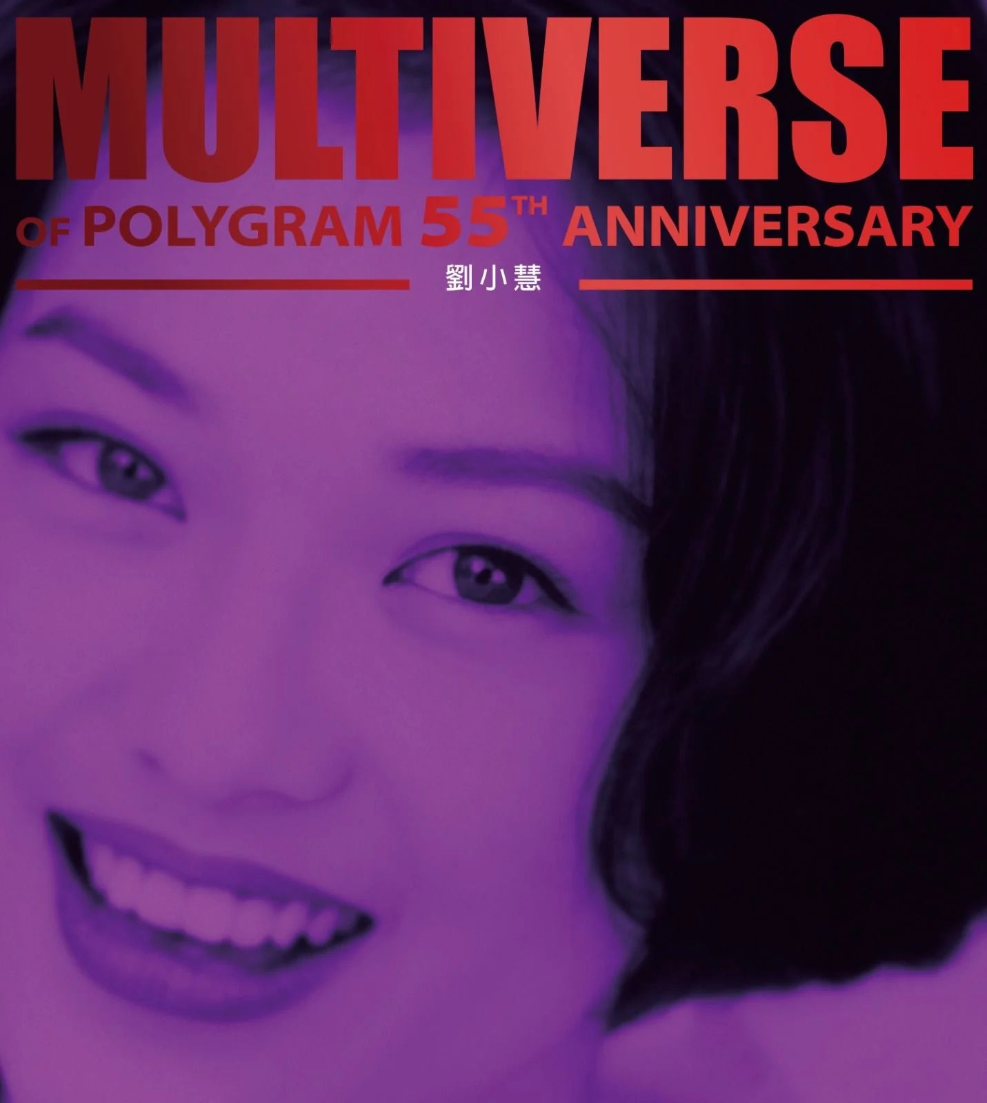 WINNIE LAU - 劉小慧 MULTIVERSE POLYGRAM 55TH ANNIVERSARY 2CD – MUSICCDHK