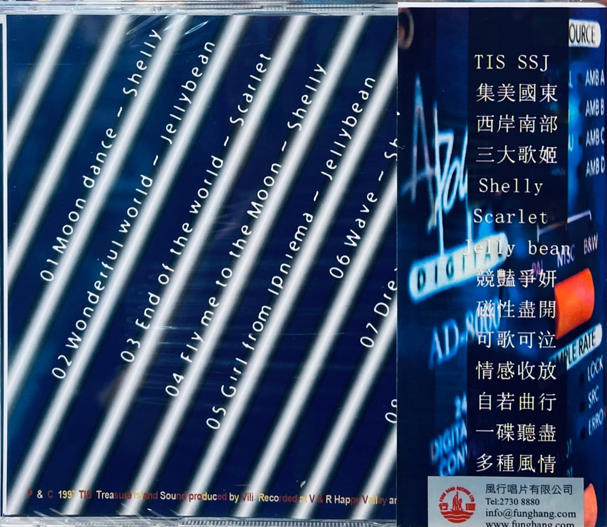 SHELLY - SCARLET EIPSODE III TIS LABEL (CD) – MUSICCDHK