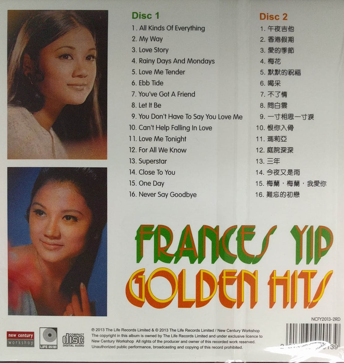 FRANCES YIP - 葉麗儀 GOLDEN HITS (2CD) – MUSICCDHK