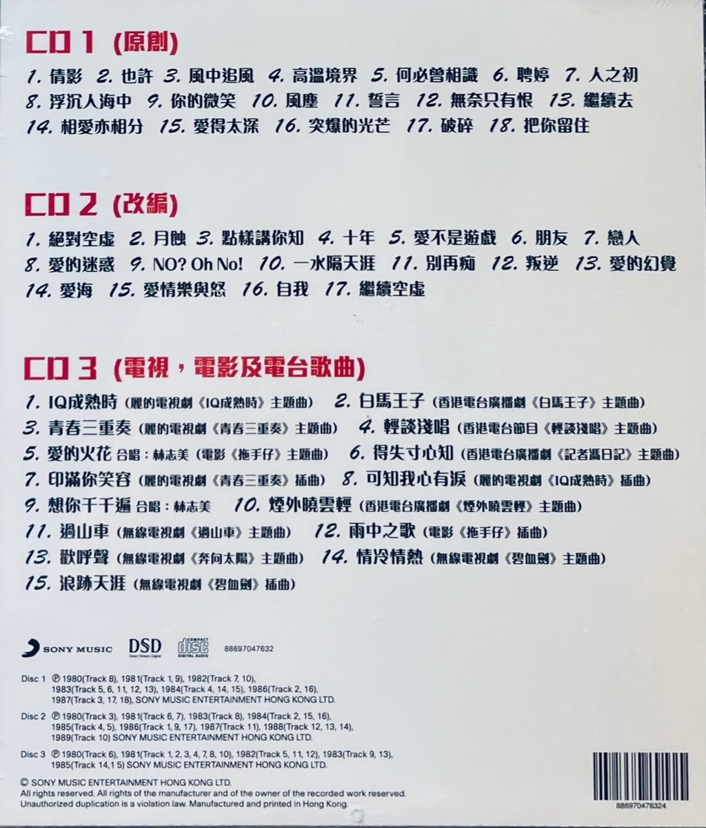KEN CHOI - 蔡楓華 絕對蔡楓華 金曲50首 玫瑰金 (3CD) – MUSICCDHK