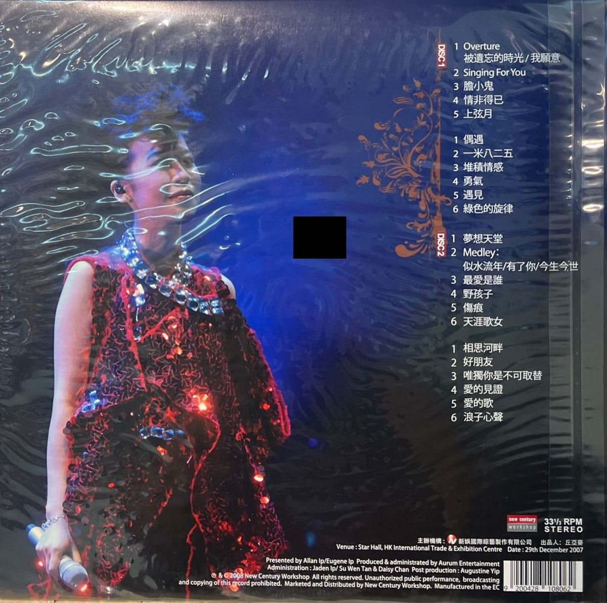 LILY CHEN - 陳潔麗 LIVE IN HONG KONG 香港演唱會2007 ( 2 X VINYL) – MUSICCDHK