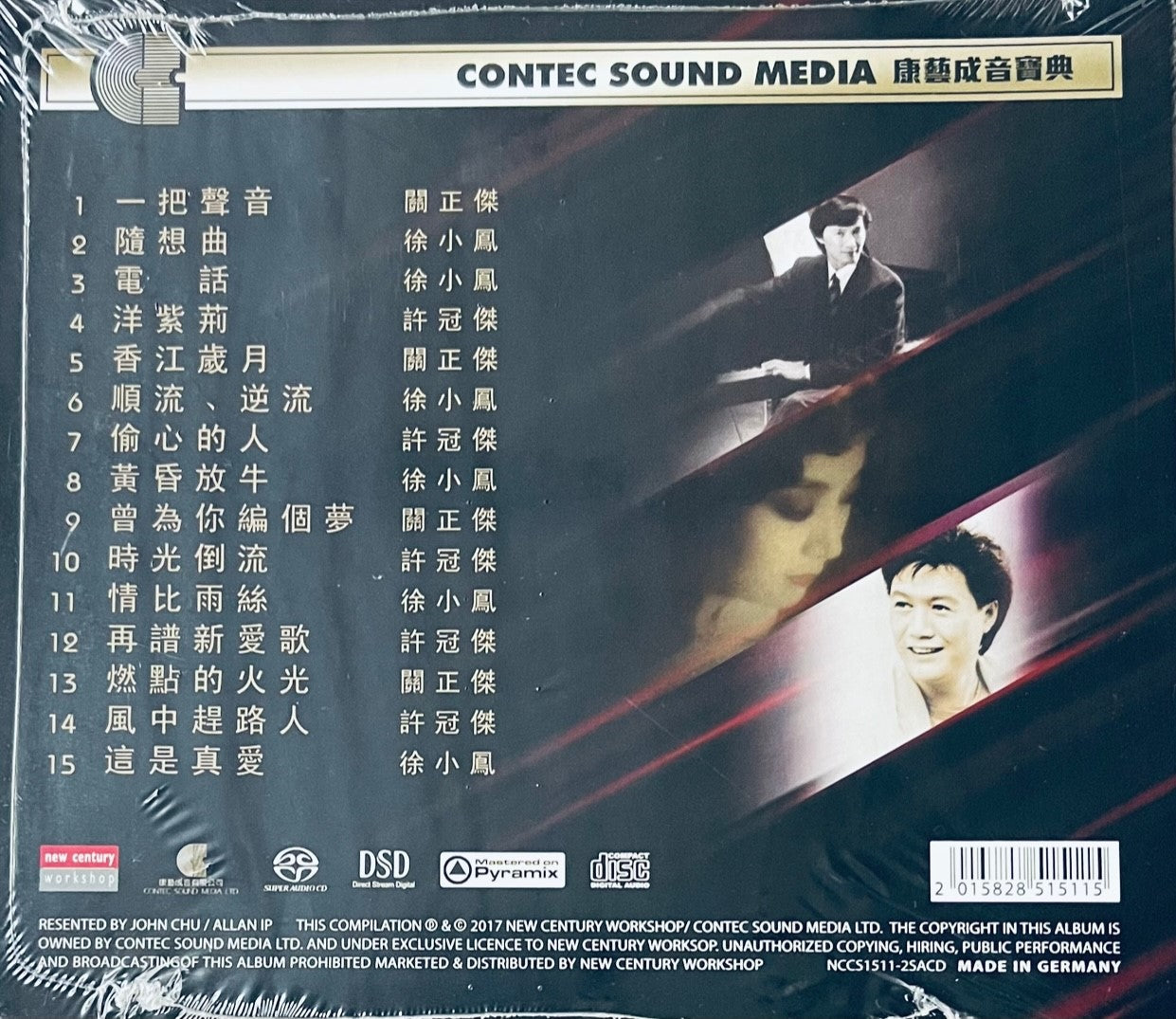 SAM HUI, PAUL TSUI, MICHAEL KWAN - CANTO POP LEGEND (SACD) CD MADE IN ...