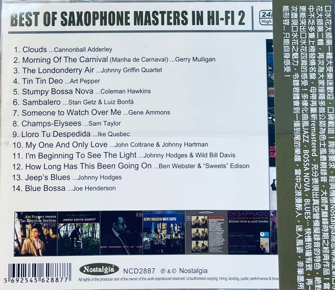 BEST OF SAXOPHONE MASTERS IN HI-FI VOL 2 (CD) – MUSICCDHK