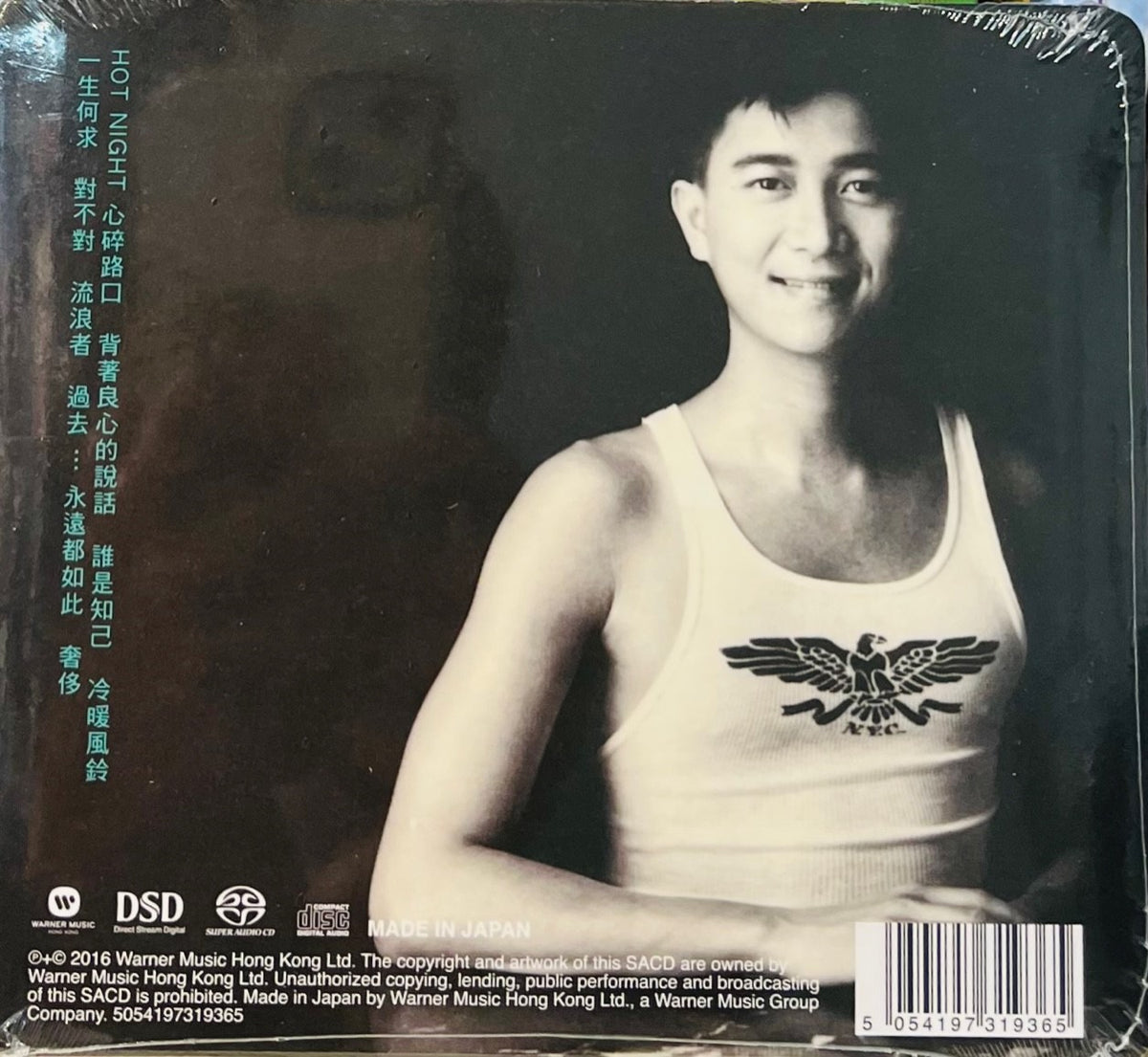 DANNY CHAN - 陳百強 一生何求 (SACD) MADE IN JAPAN – MUSICCDHK