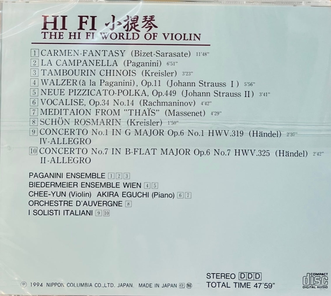 THE HI-FI WORLD OF VIOLIN (24K GOLD) CD MADE IN JAPAN – MUSICCDHK