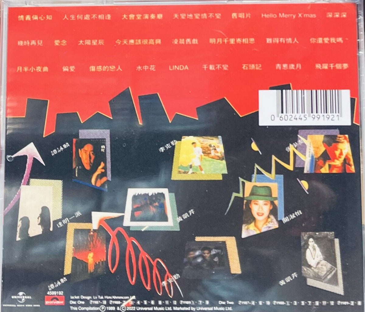 POLYGRAM - 寶麗金超白金精選特輯 - VARIOUS ARTISTS (2CD) – MUSICCDHK