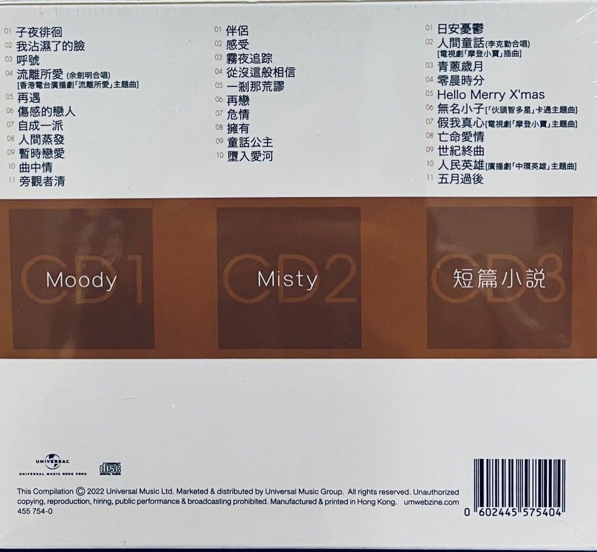 CHRISTOPHER WONG - 黃凱芹 (ORIGINAL 3 ALBUM COLLECTION 環球經典禮讚 (3CD ...