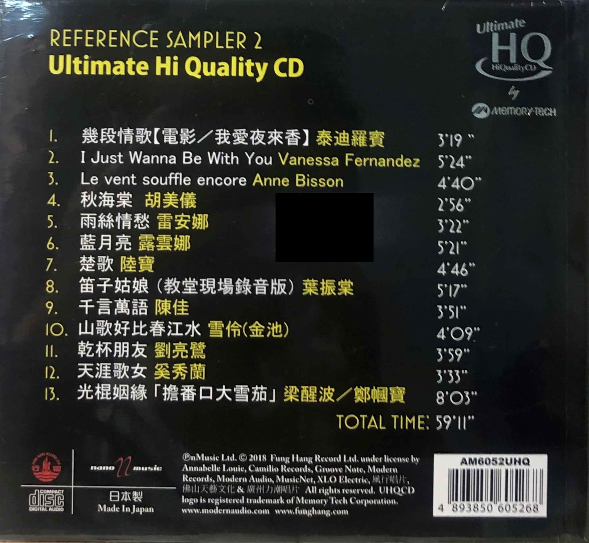 ULTIMATE REFERENCE SAMPLER 2 - VARIOUS ARTISTS (UHQCD) CD MADE IN JAPA – MUSICCDHK