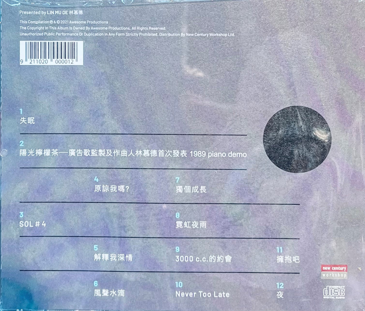 WILLIAM SO - 蘇永康 SO GOOD SO NICE (CD) MADE IN GERMANY – MUSICCDHK