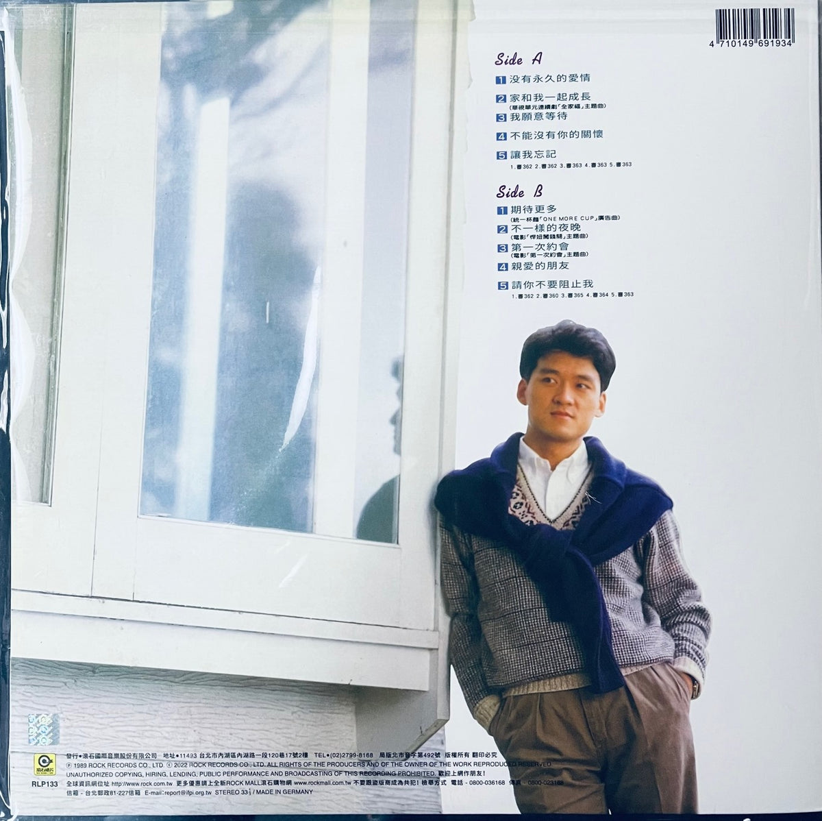 EMIL CHAU - 周華健 期待更多付出更多 (VINYL) MADE IN GERMANY – MUSICCDHK