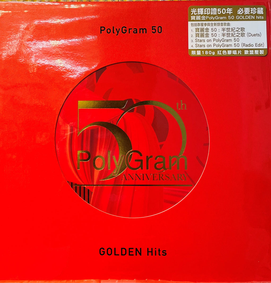 50TH POLYGRAM ANNIVERSARY GOLDEN HITS - CANTONESE MEDLEY V,A (RED VINY ...