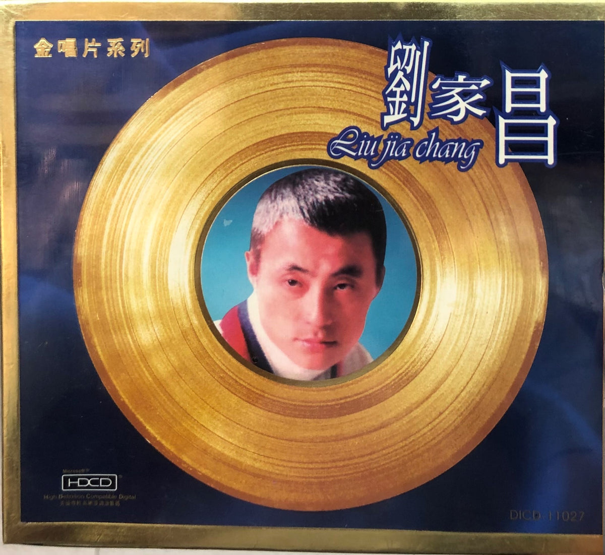 LIU JIA CHANG - 劉家昌 GOLD RECORD COMPILATION (2CD) – MUSICCDHK