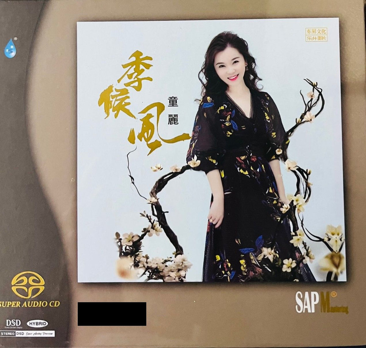 TONG LI - 童麗 季候風 (SACD) MADE IN JAPAN – MUSICCDHK