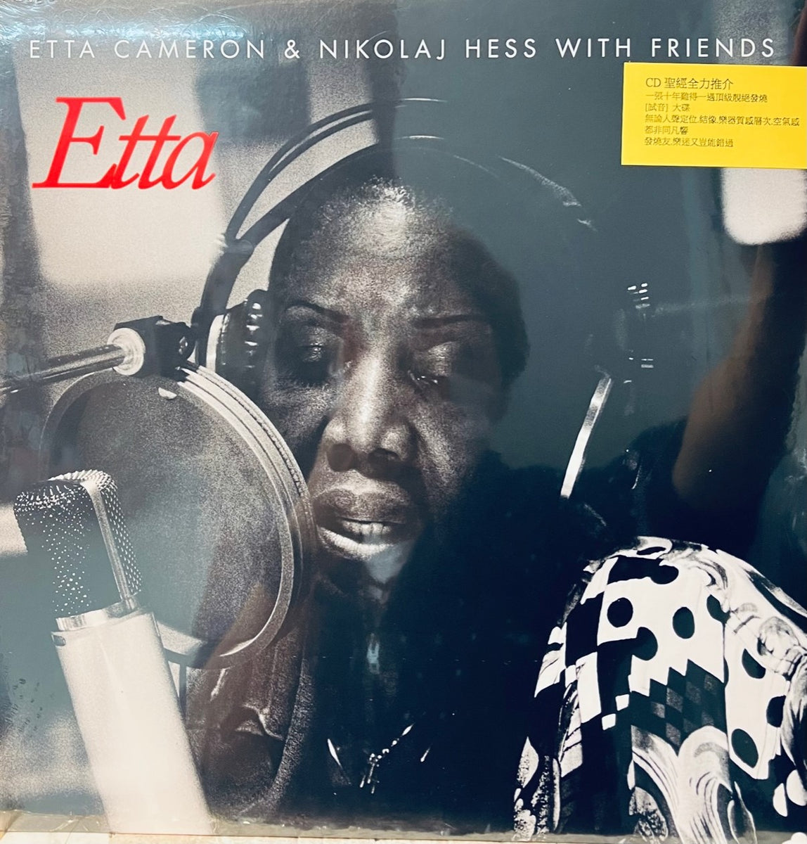 ETTA CAMERON & NICOLAJ HESS WITH FRIENDS (VINYL) – MUSICCDHK
