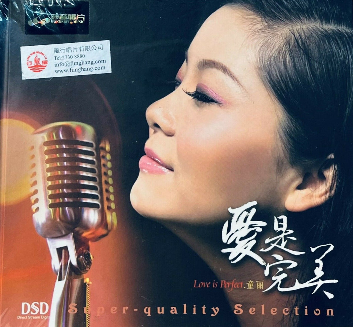 TONG LI - 童麗 LOVE IS PERFECT 愛是完美 (CD) – MUSICCDHK