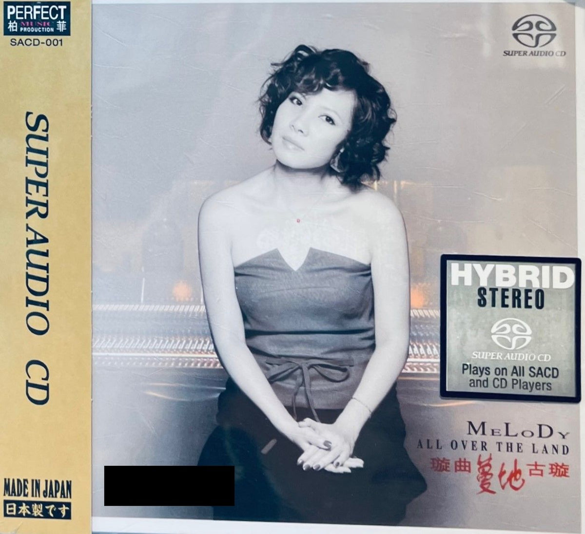 GU XUAN - 古璇 MELODY ALL OVER THE LAND (SACD) MADE IN JAPAN – MUSICCDHK