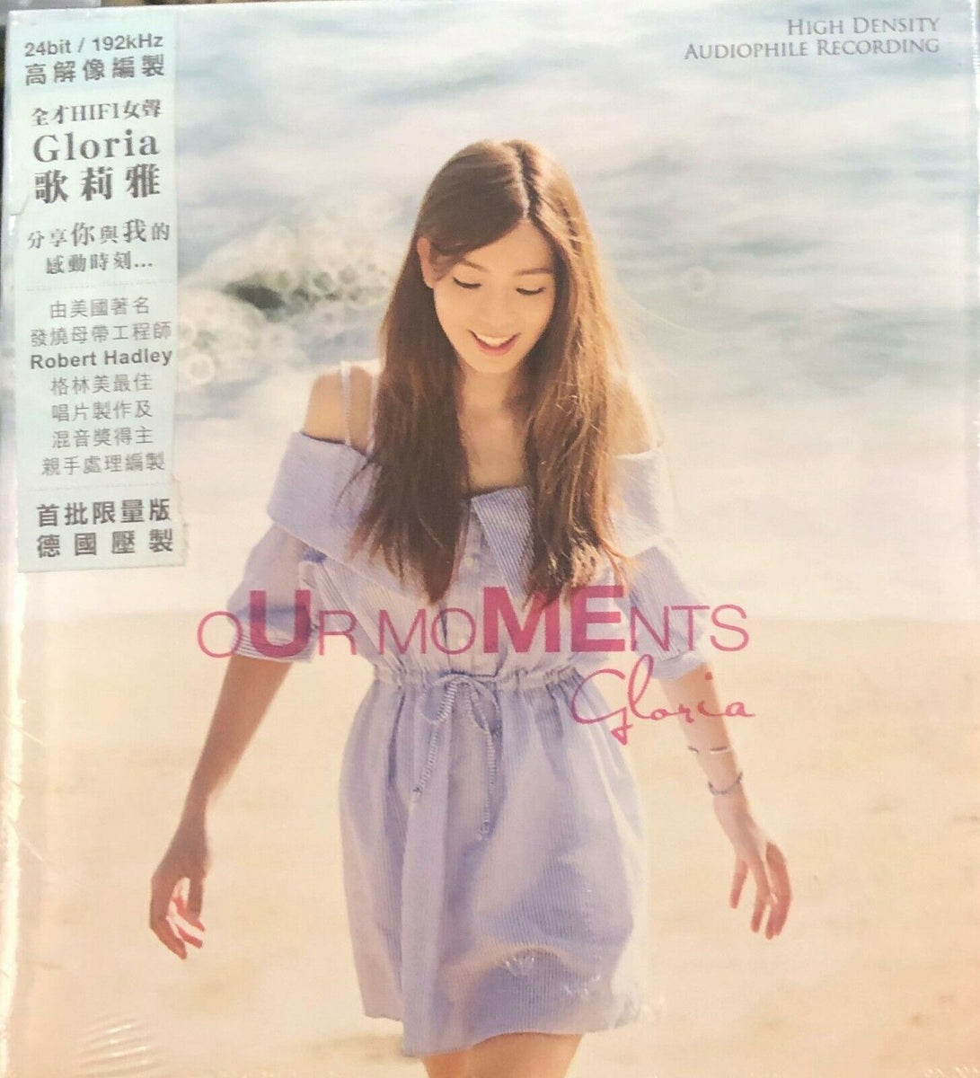 GLORIA TANG - 歌莉雅 OUR MOMENTS 2014 (CD) MADE IN GERMANY – MUSICCDHK