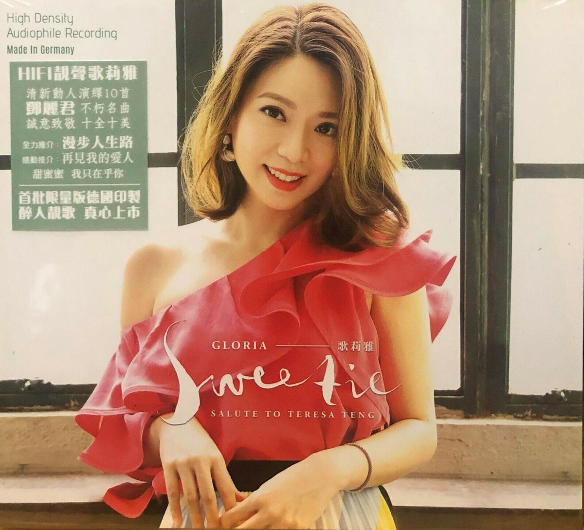GLORIA TANG - 歌莉雅 SWEETIE SALUTE TO TERESA TENG 2019 (CD) MADE IN GERM ...