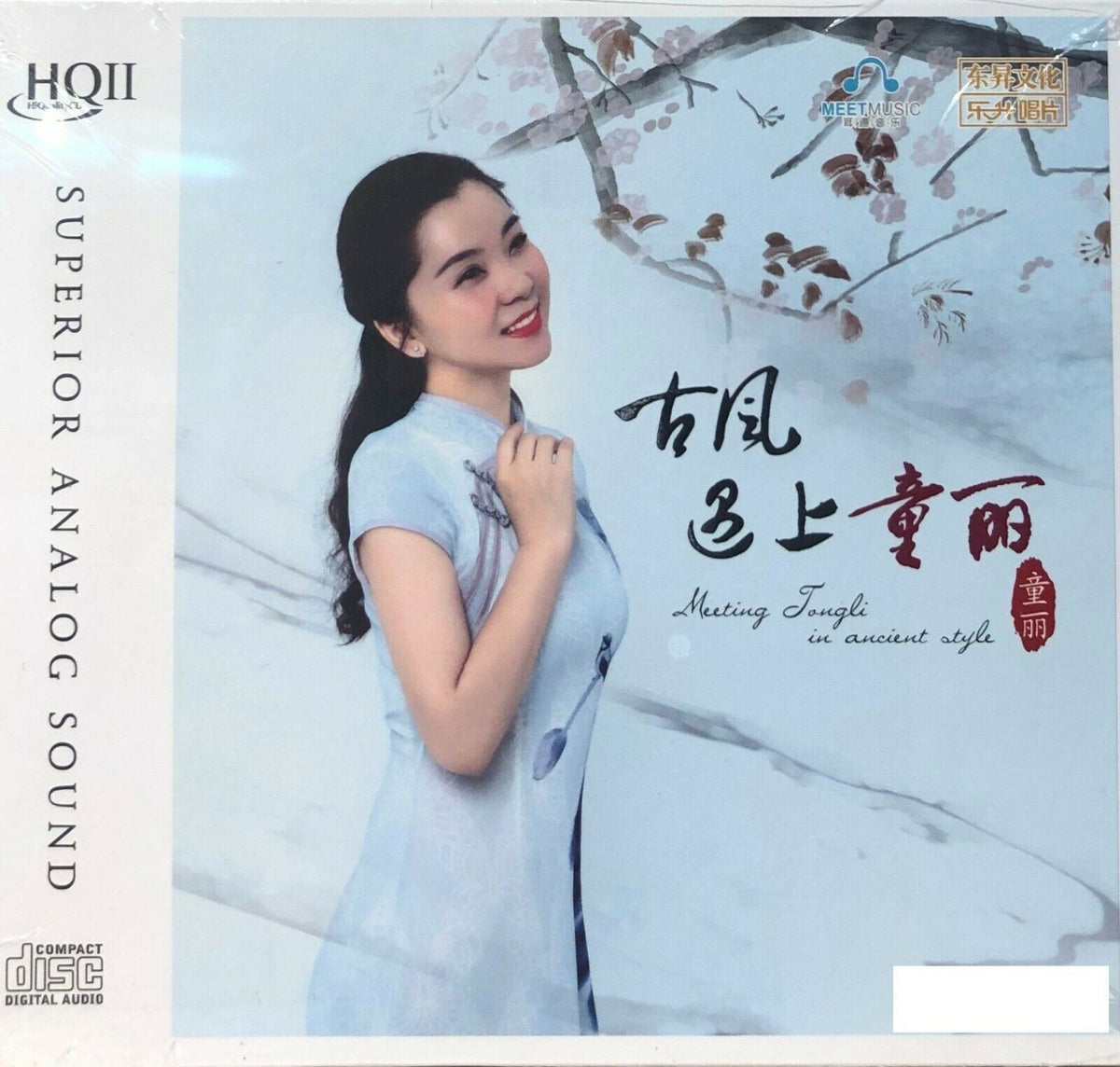 TONG LI - 童麗 MEETING TONG LI IN ANCIENT STYLE (HQII) CD – MUSICCDHK