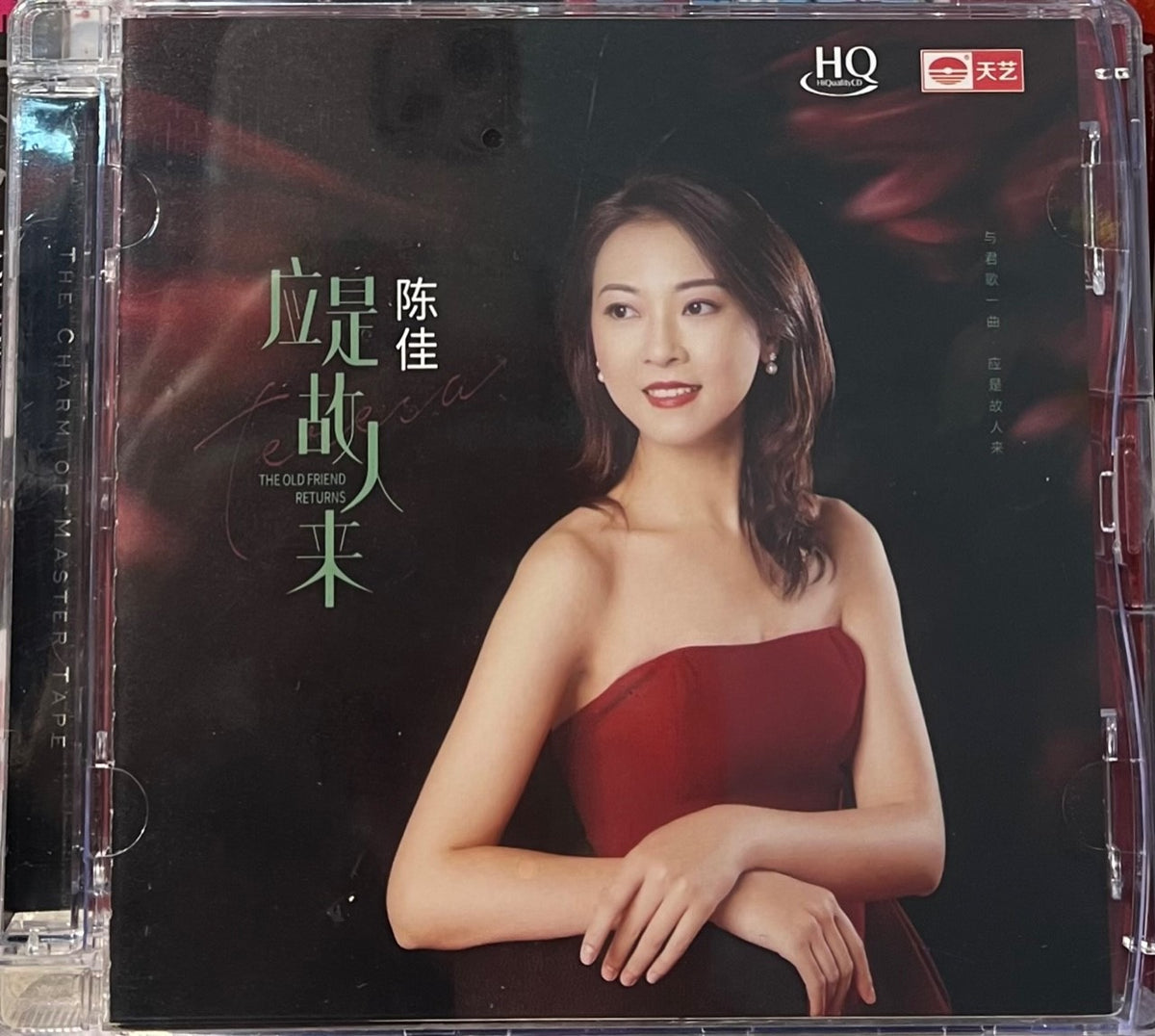BOBO CHAN - 陳佳 應是故人來 CANTONESE (HQCD) CD – MUSICCDHK