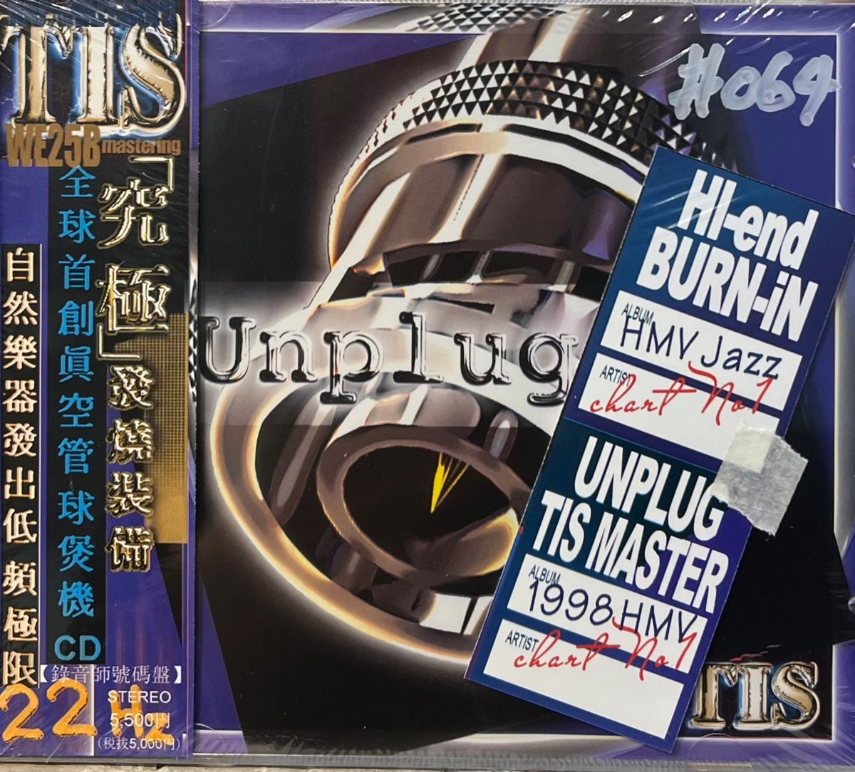 UNPLUGGED - TIS LABEL (CD) – MUSICCDHK