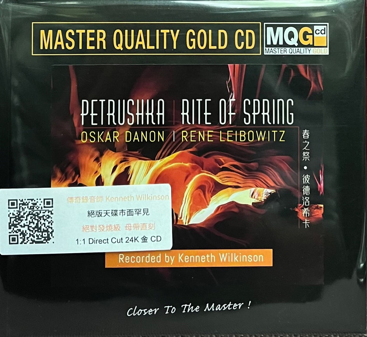 OSKAR DANON, RENE LEIBOWITZ - PETRUSHKA • RITE OF SPRING (MQGCD) CD ...