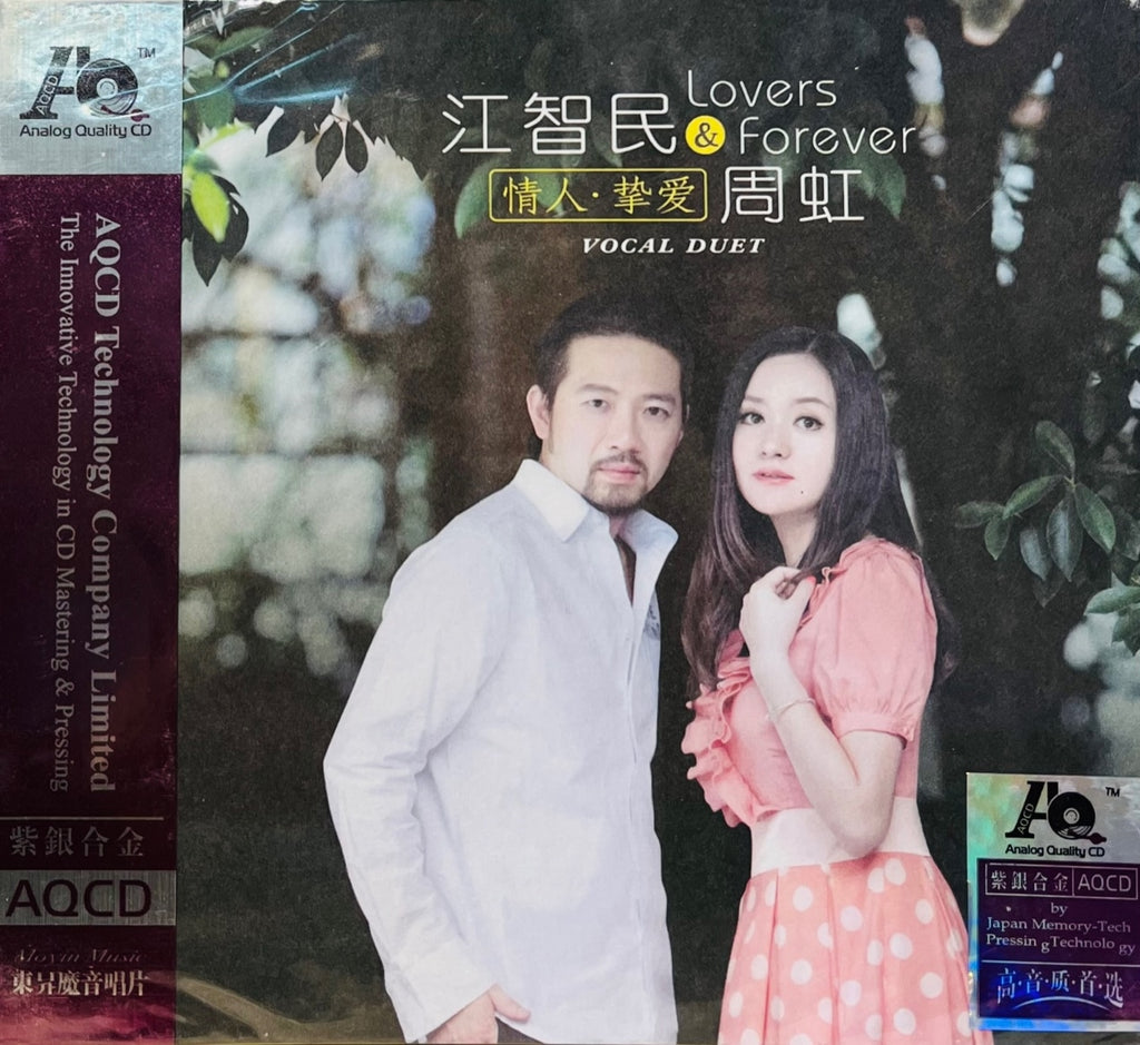 ZHOU HONG, JIANG ZHI MIN - 周虹, 江智民 LOVERS AND FOREVER 情人摯愛 (AQCD) CD – MUSICCDHK